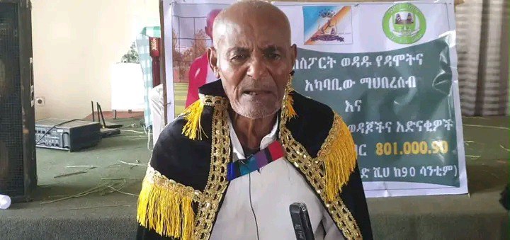 የኳሱ ንጉሥ’’ | bekur